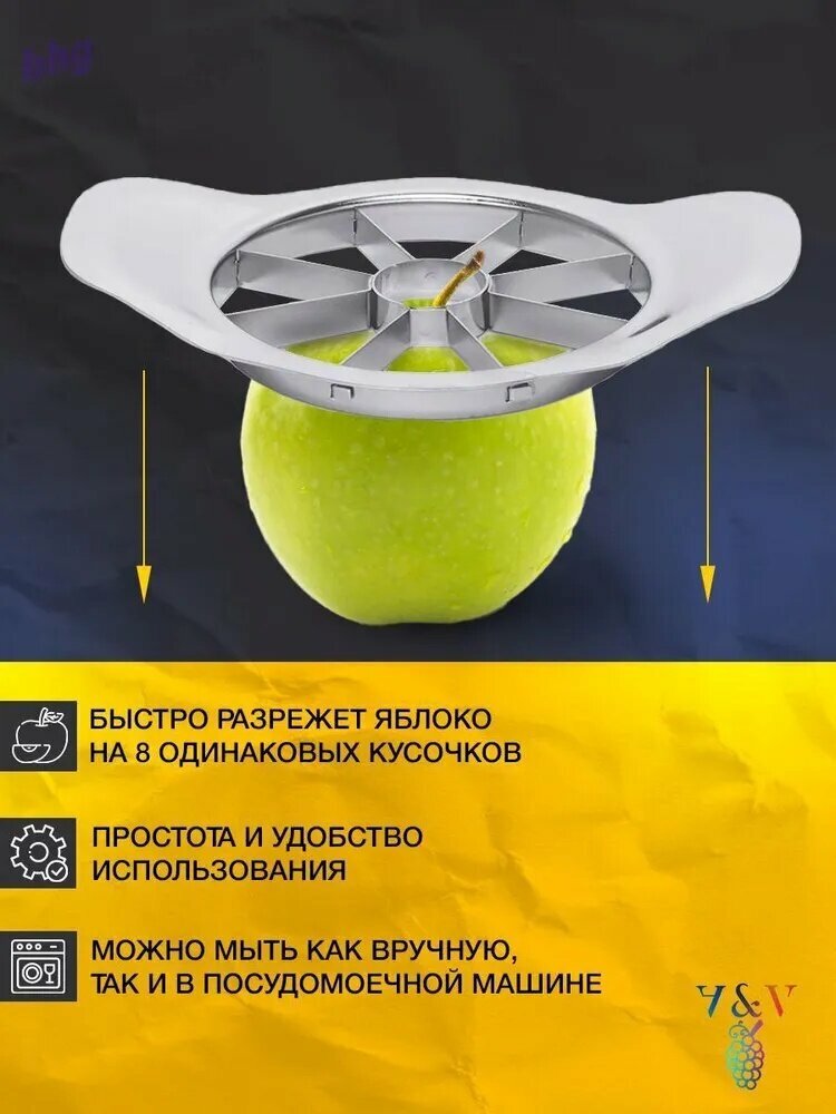 Яблокорезка, нож для удаления сердцевины яблок, 1шт