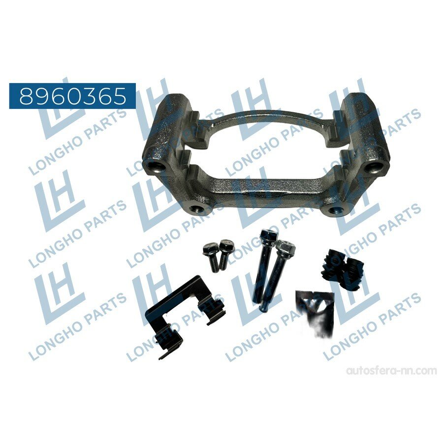 LONGHO 8960365 Кронштейн тормозного суппорта