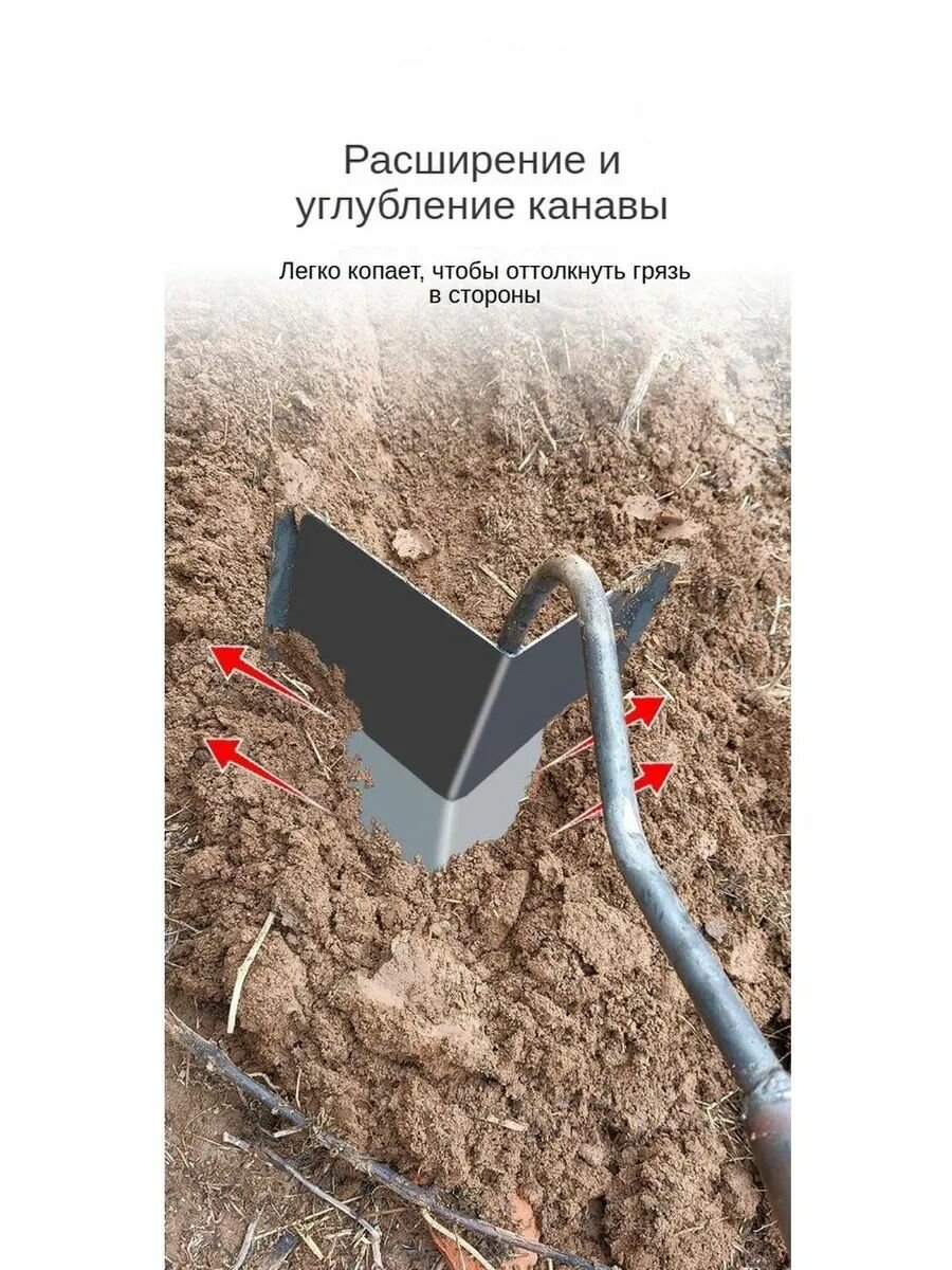 Тяпка — фото 1