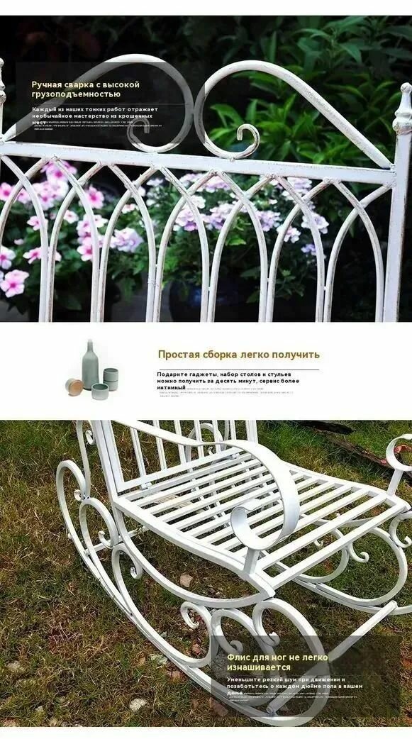 Садовый стул — фото 1