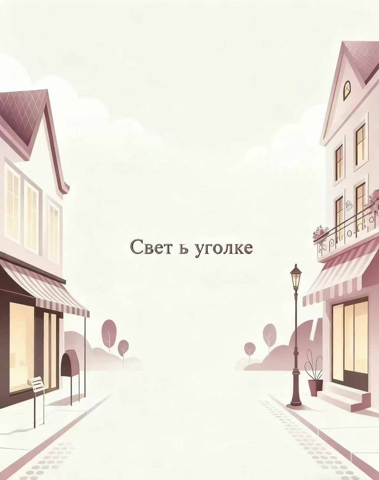 Вешалка плечики, 5 шт — фото 1