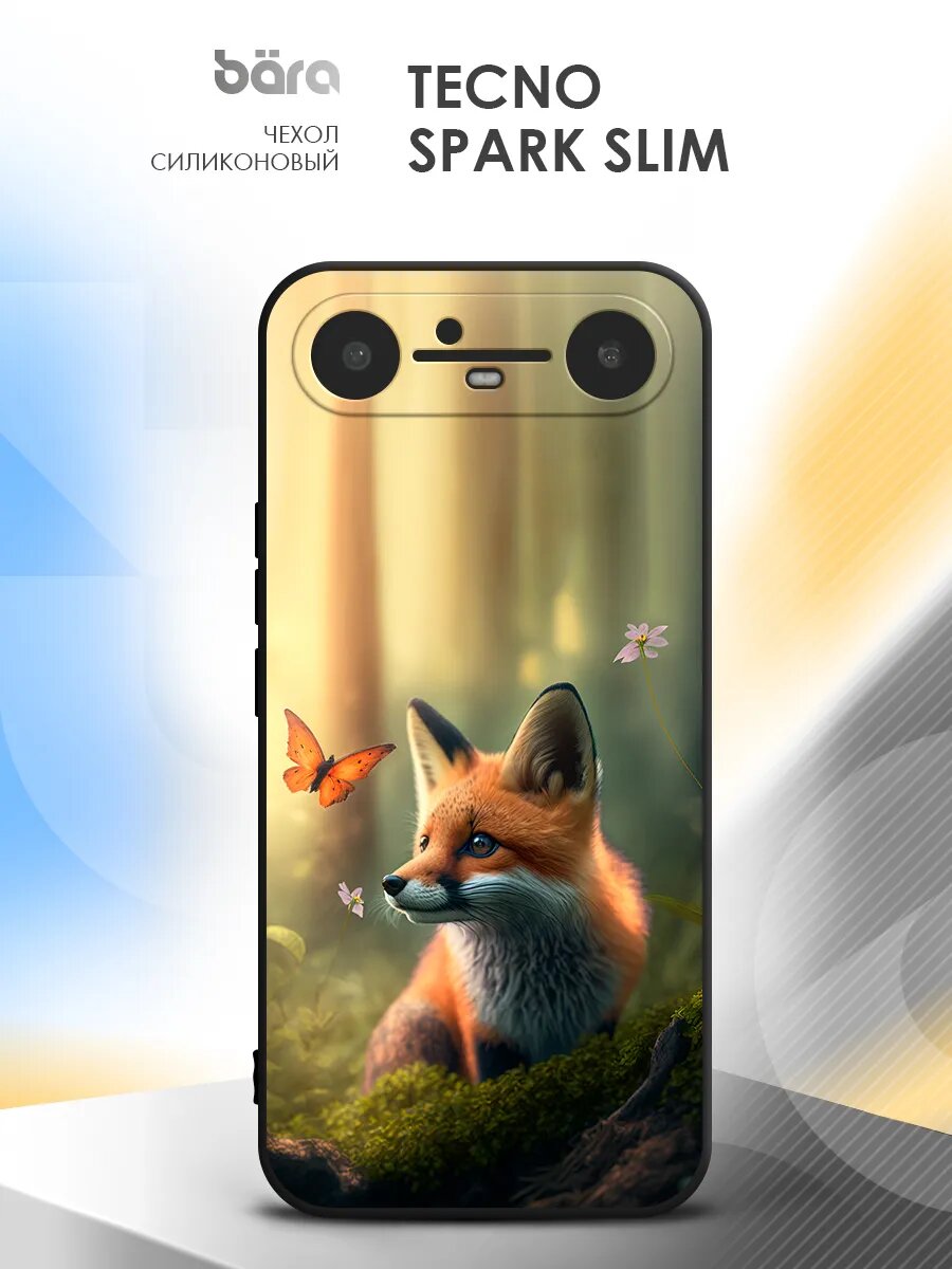 Чехол на Tecno SPARK Slim, Техно Спарк Слим, накладка, защитный, с рисунком