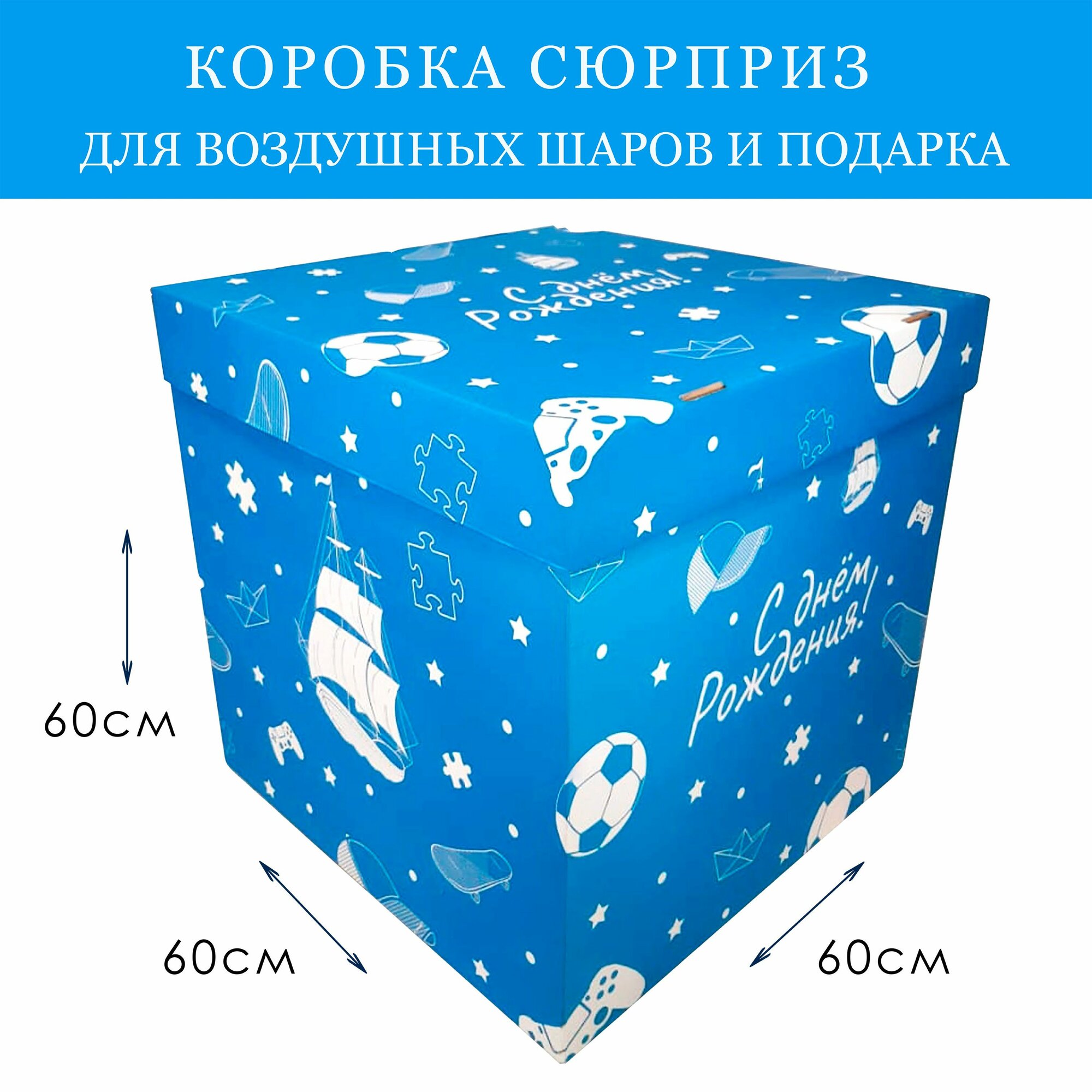 Коробка, туба подарочная