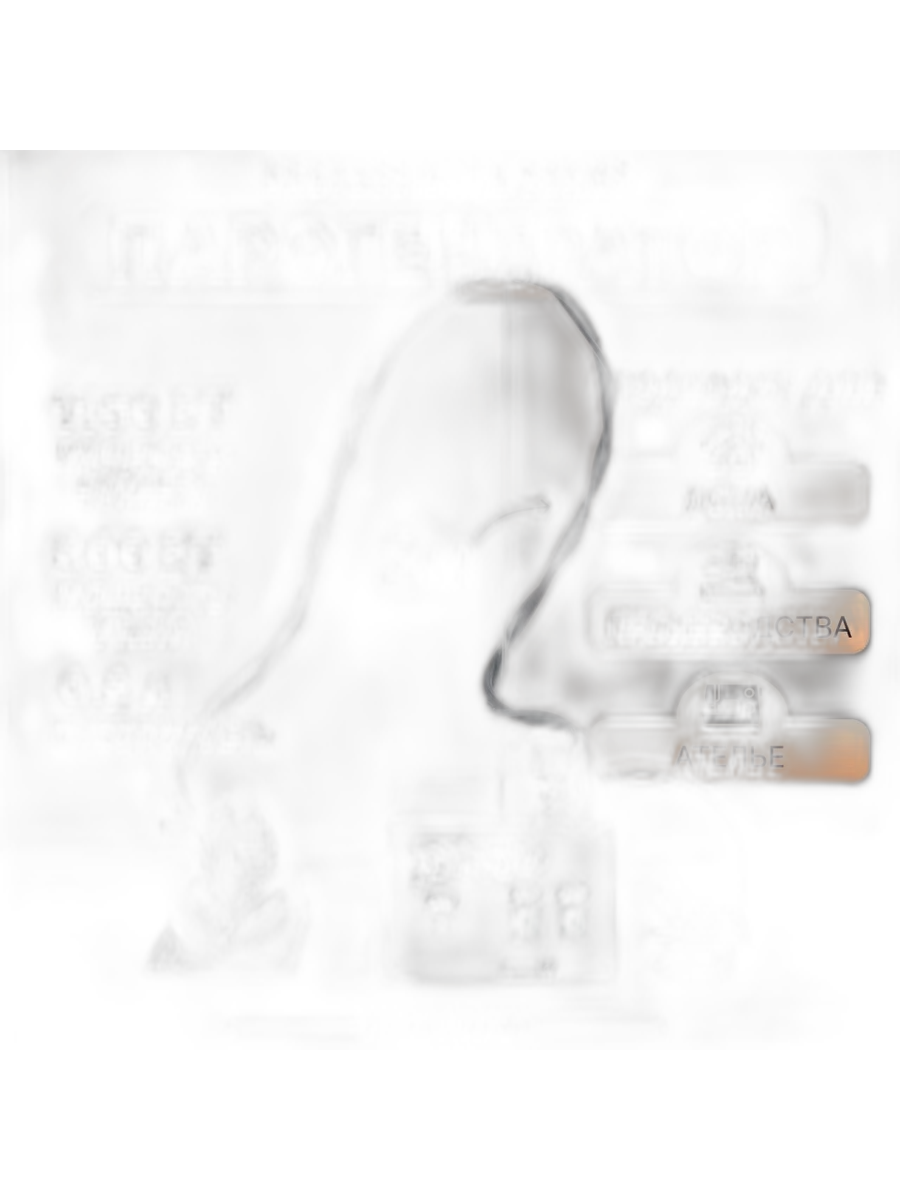 Парогенератор с утюгом промышленный профессиональный