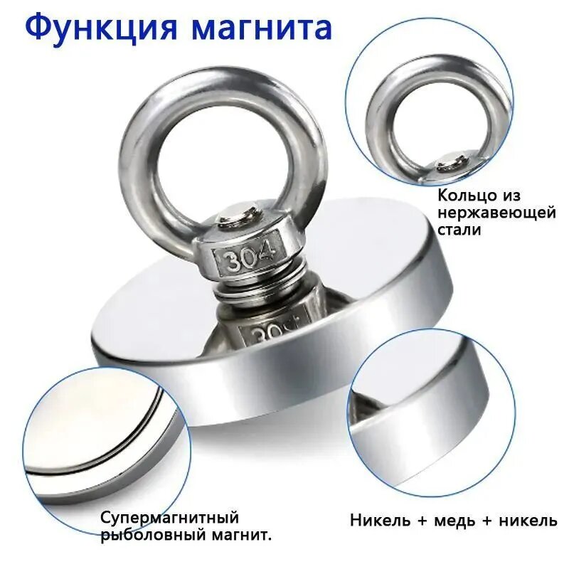Магнит поиска D75мм - pulls up 100kg, с отверстием, круглый, постоянный, из нержавеющей стали 304, Серебряный — фото 1