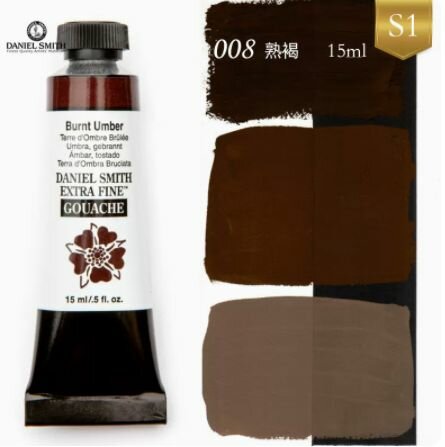 Краски акварельные