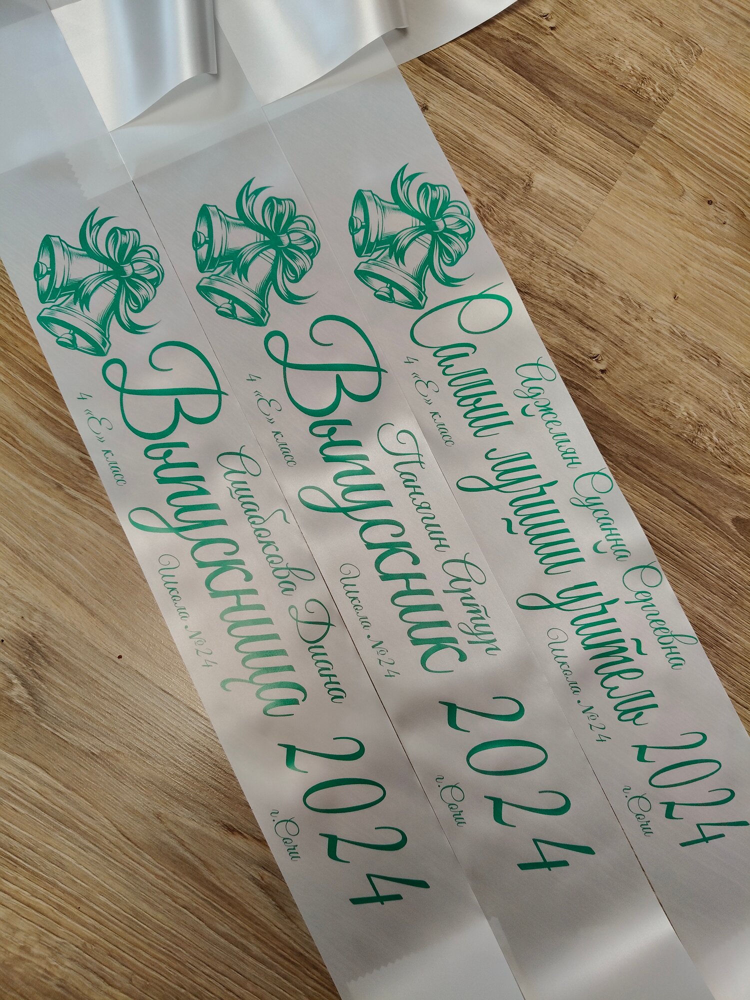 Лента выпускника выпускница сатин, премиум, 180 см х 10 см 1 штука