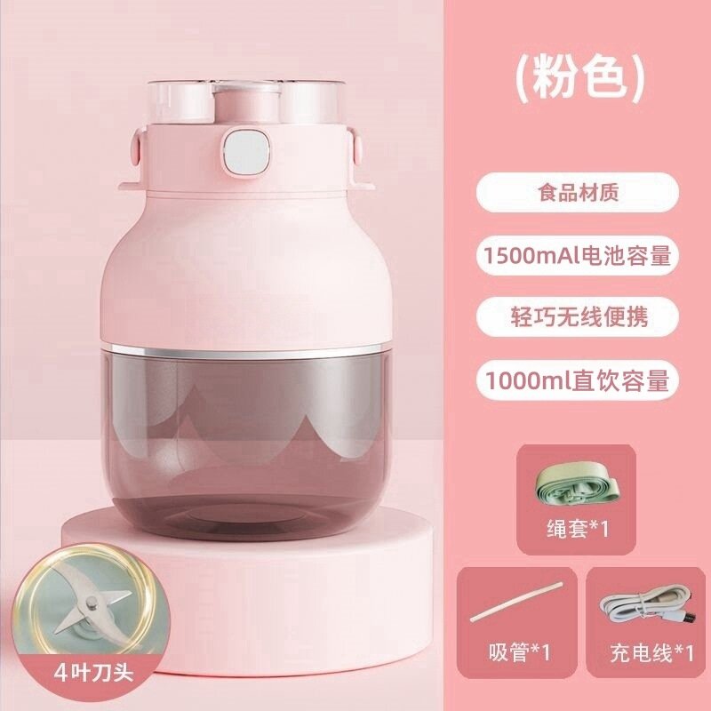 Соковыжималка Ton Ton Bucket, многофункциональный домашний мини-блендер для фруктов, беспроводной, с большой емкостью, портативная чаша для сока