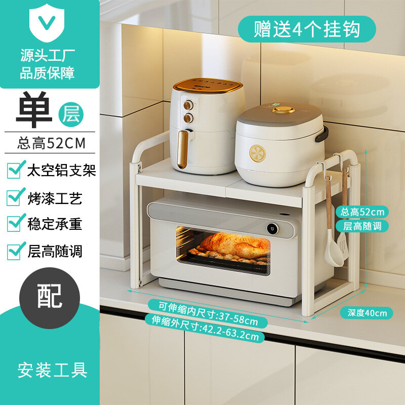 Горячая продажа SG Утолщенная кухонная полка для микроволновой печи, специальная для духовки, рисоварки, интегрированной фритюрницы, полка для хранения