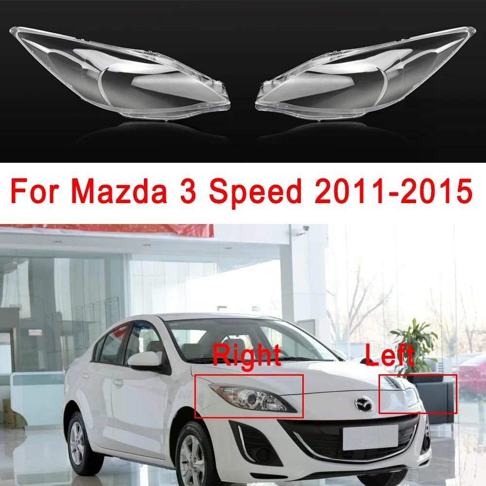 Применяется к объективу переднего фонаря Mazda 3 2011 - 2015 с прозрачным стеклянным абажуром, 2 шт.