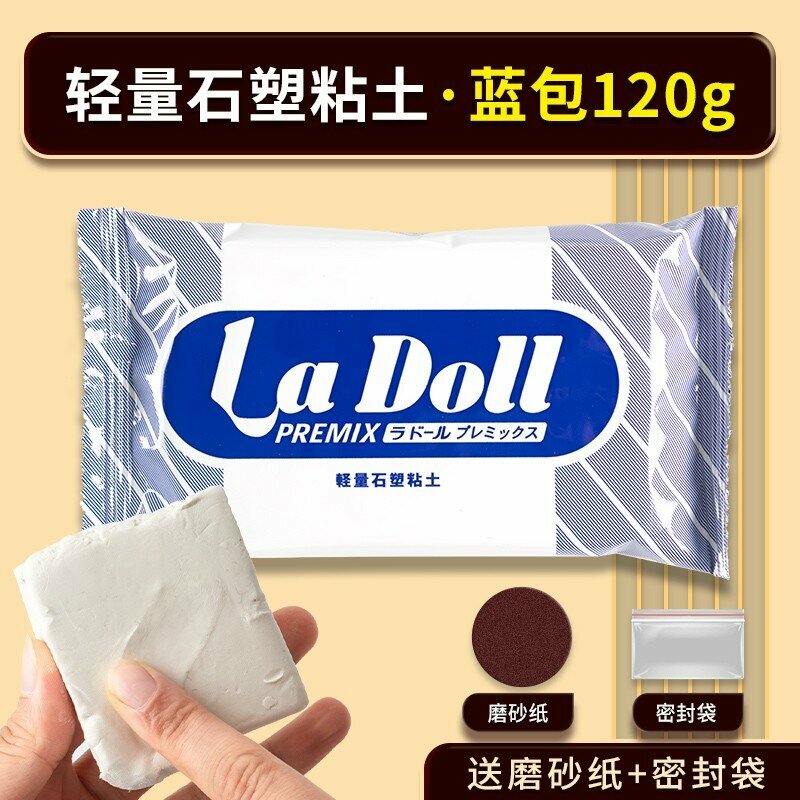 Японский набор для творчества из каменной глины Patige, синий комплект, не требующий запекания, порошковая глина для моделирования.