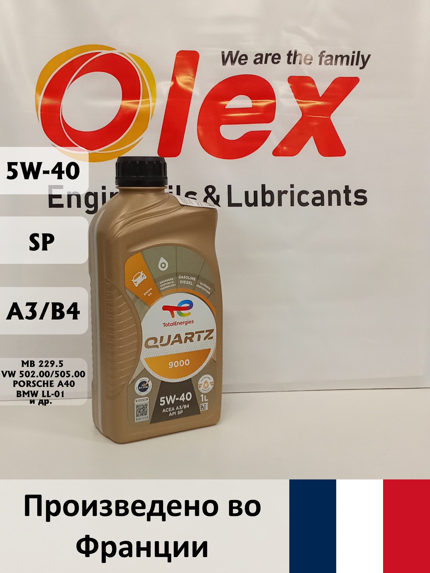 Масло моторное TOTAL Quartz 9000 ENERGY 5W-40, SP / A3, B4 (1л) 213765 (Франция)