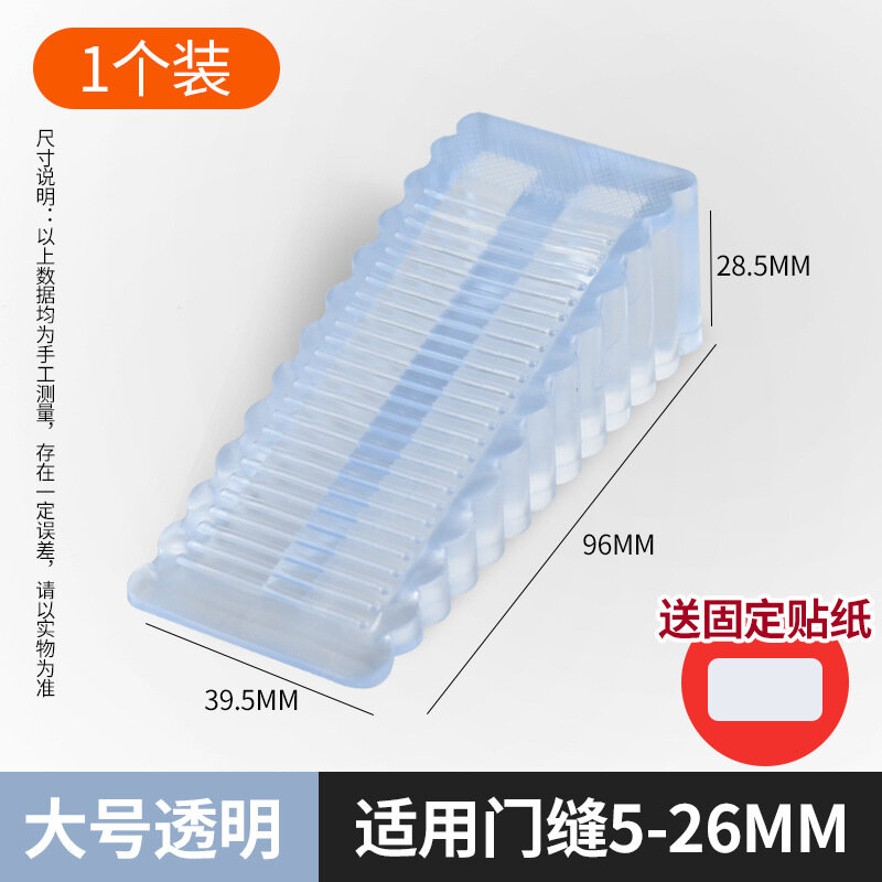 Дверной ограничитель из силикона без сверления для стеклянных и деревянных дверей, антиударный ограничитель из нержавеющей стали, подвижный дверной блок