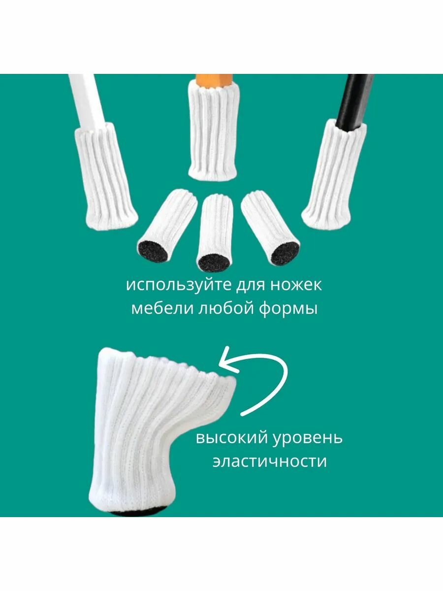 Протектор для мебели — фото 1