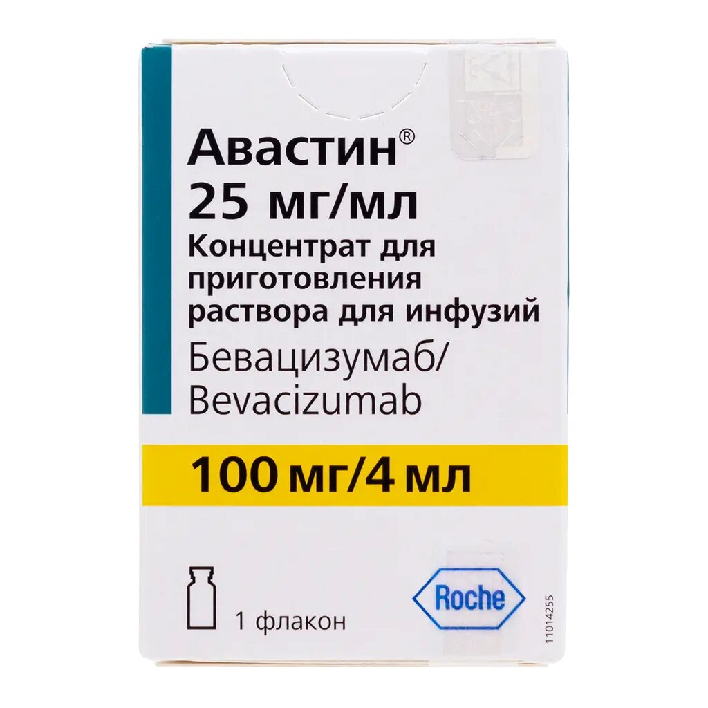 Авастин концентрат д/приг раствора для инфузий 25 мг/мл 4 мл 1 шт