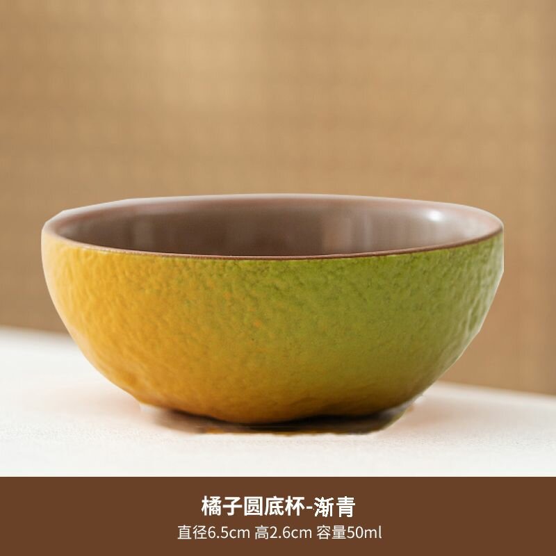 Керамическая оранжевая чашка для чая, мастер-чашка, одиночная чашка, грубая керамика, чашка для заваривания чая в японском стиле, чашка для дегустации