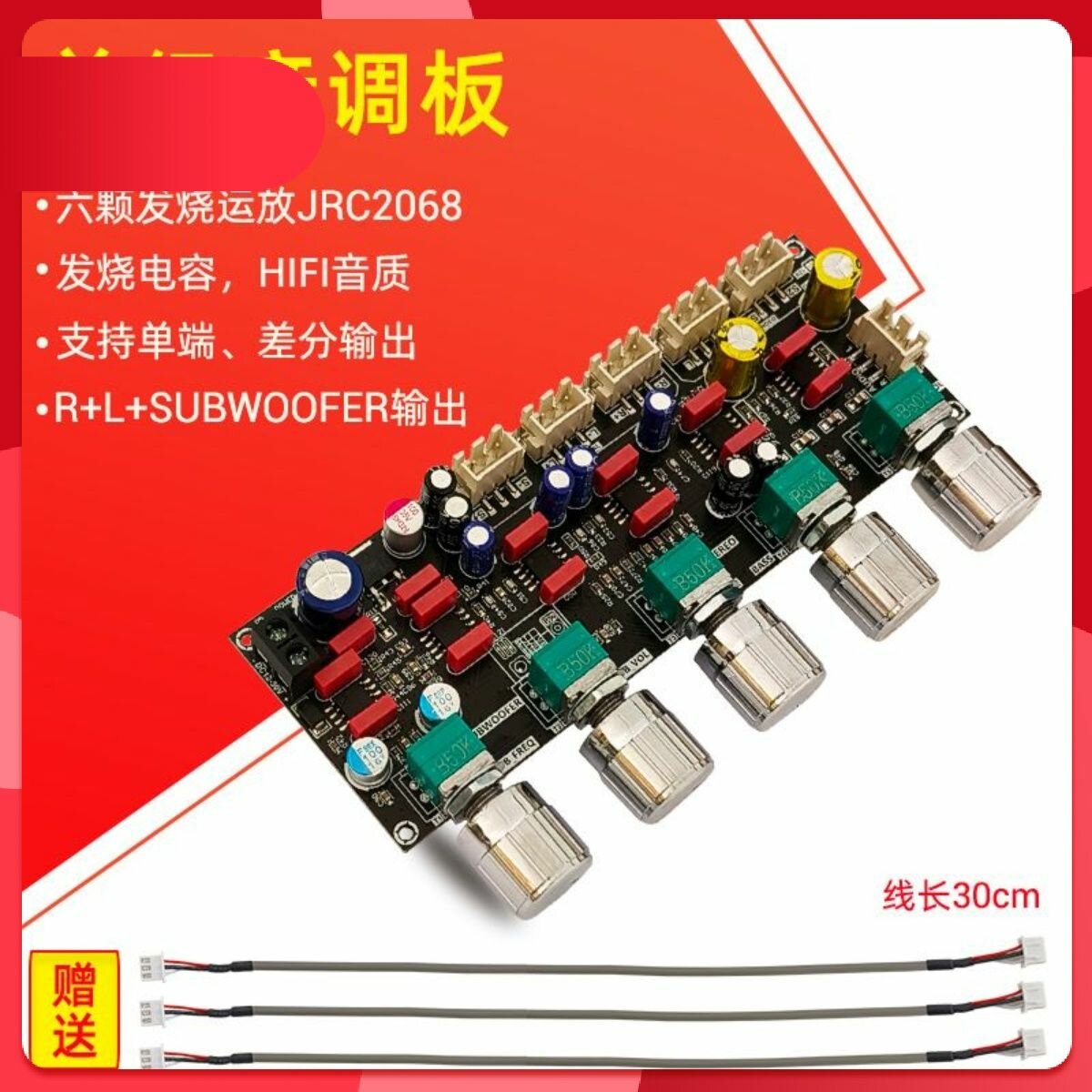 Продукт: HIFI предварительный усилитель PRO1-liu1978