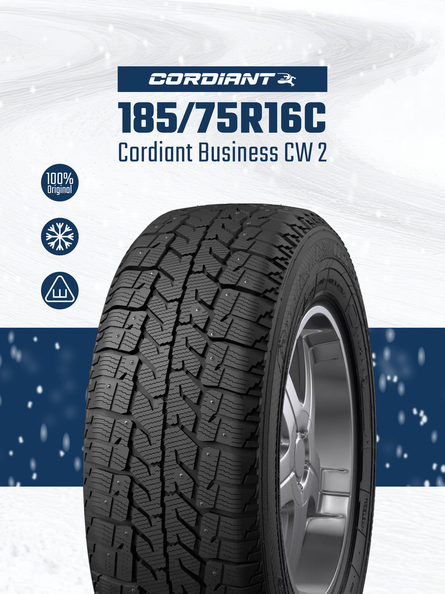 Cordiant Business CW 2 185/75R16C 104/102Q Зимняя шипованная шина для коммерческого транспорта