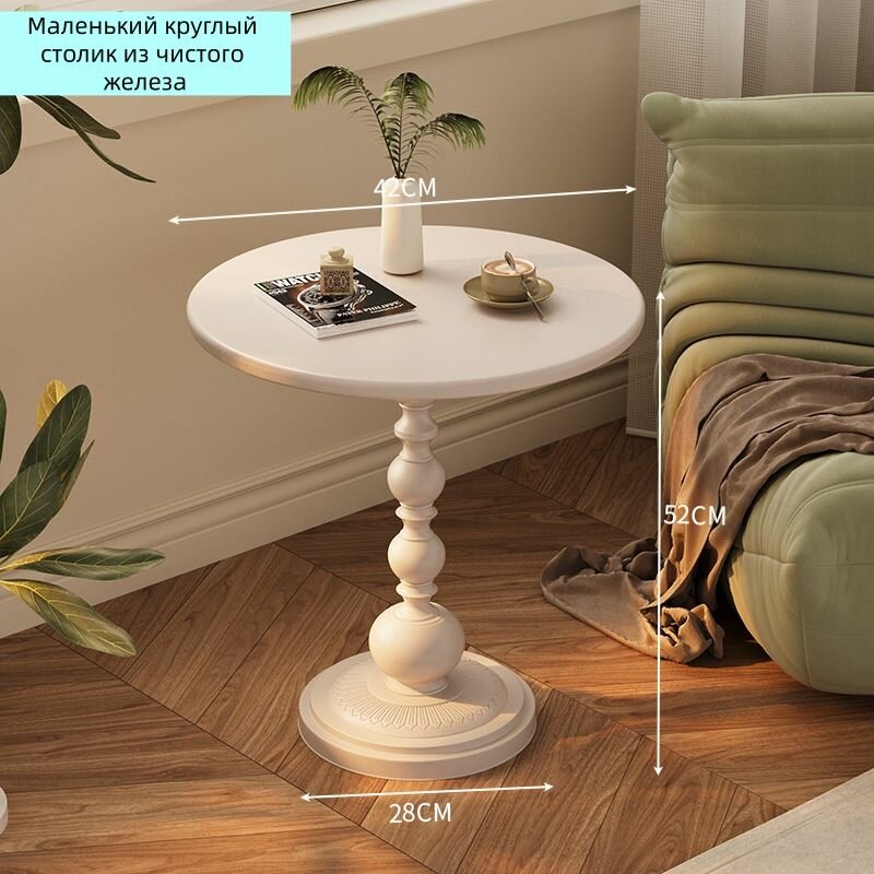 Круглый стол на одной ножке