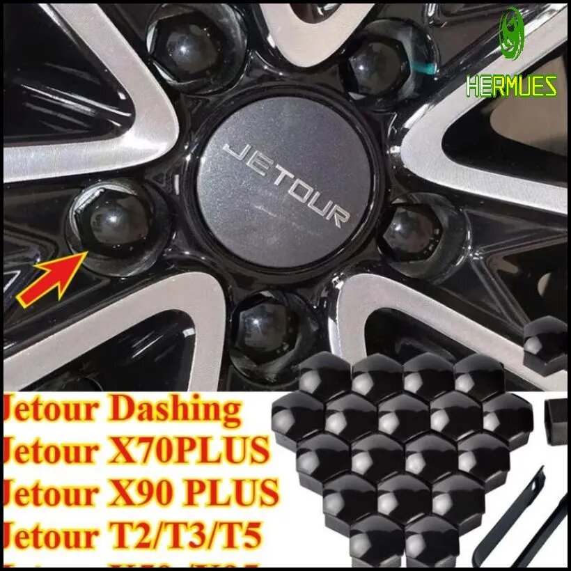 Jetour Dashing Jetour X70PLUS Jetour X90 PLUS Jetour X50 Jetour X95 Jetour T2 Jetour T3 Jetour T5 Гайка декоративной крышки ступицы-Hermues Mall