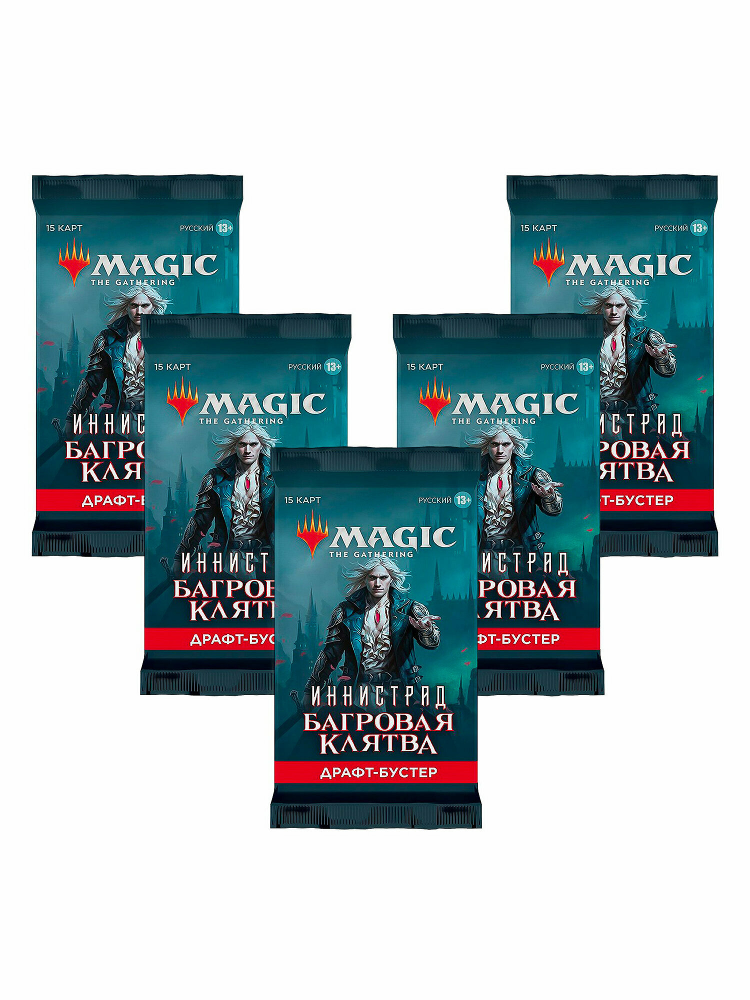Magic The Gathering: 5 драфт-бустеров MTG издания Иннистрад: Багровая Клятва на русском