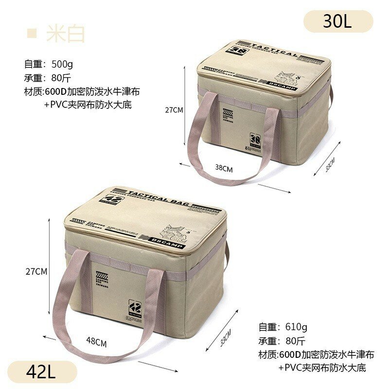 Складная коробка для хранения на открытом воздухе, коробка для хранения походного снаряжения, посуда, кухонные принадлежности, тактическая сумка для хранения на открытом воздухе, большая вместимость