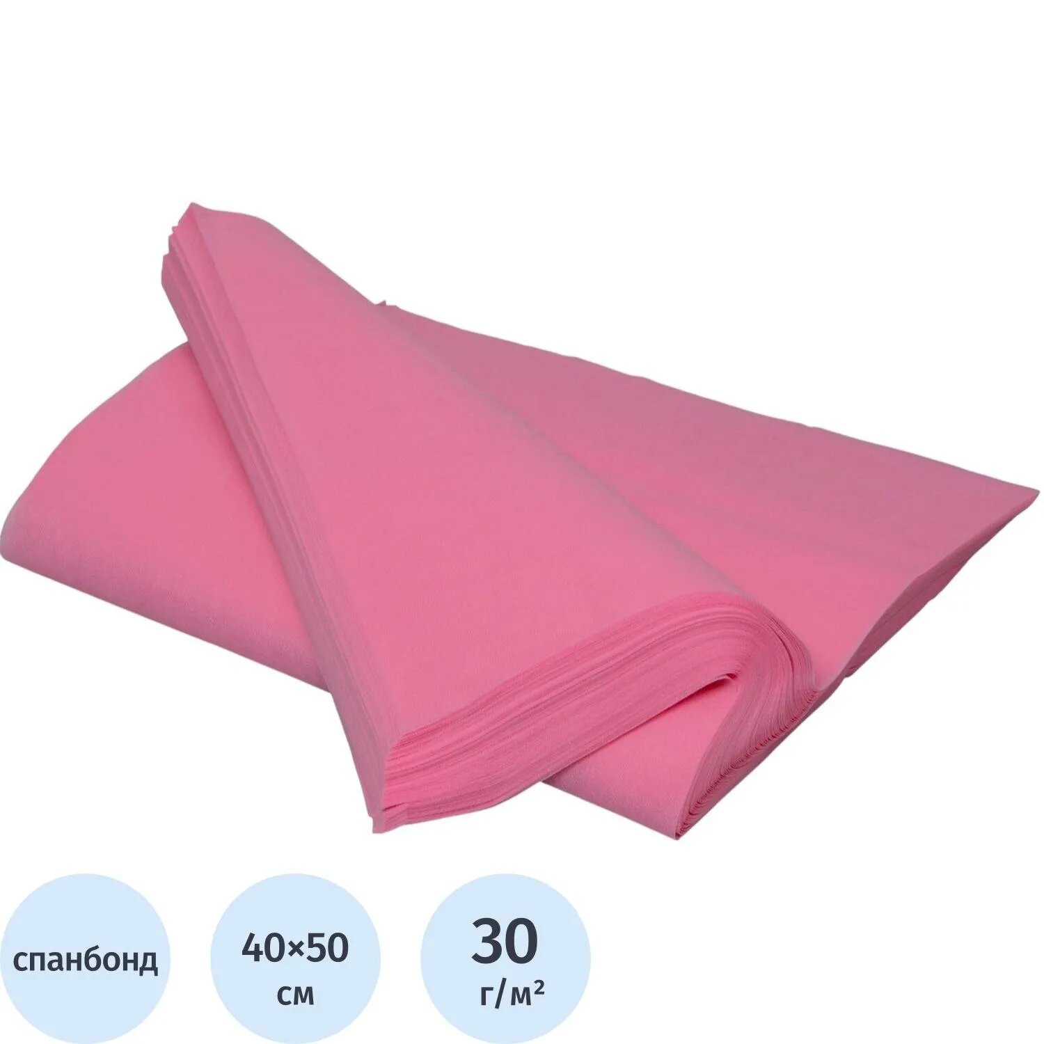 Салфетка (коврик), 40x50, спандбонд пл.30 розовый 100 шт/уп