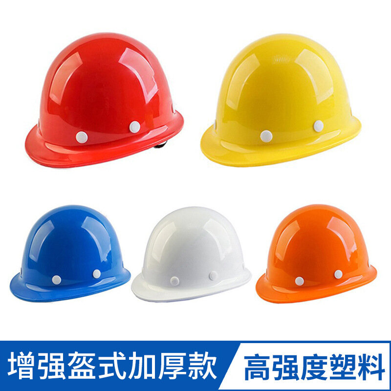 Строительная защитная каска, защита труда, дышащая, противоударная, ABS защитная каска, печатная защитная каска, оптовый производитель