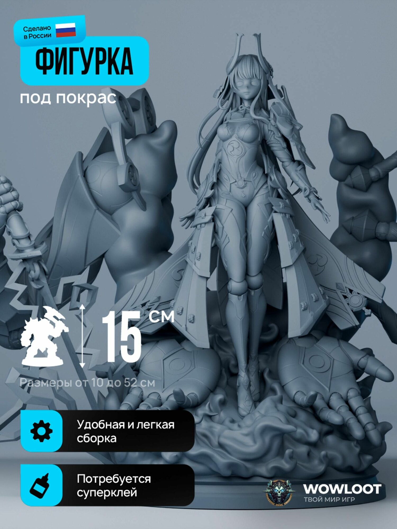 Фигурка Геншин Райден Сёгун 15 см (Raiden Shogun Genshin Impact) для покраски