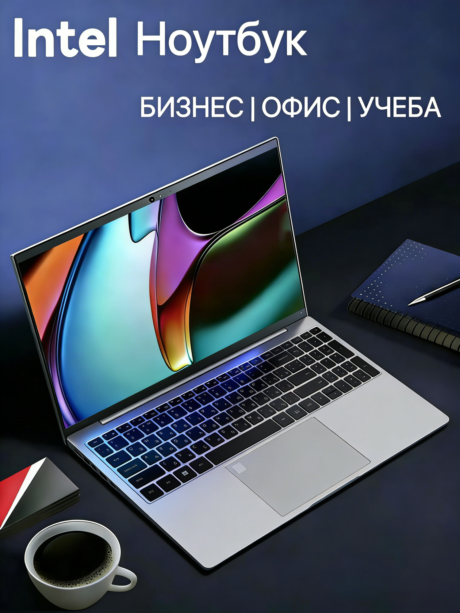 Hоутбук Для учебы и работы, Intel Pentium Gold 6500Y,15.6", SSD 512Gb, 16Gb RAM, Win 11 HOME,1920x1080 IPS