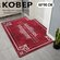 Коврик 60x90 см