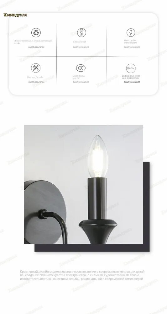 Хммадуэлл Люстра, LED — фото 1