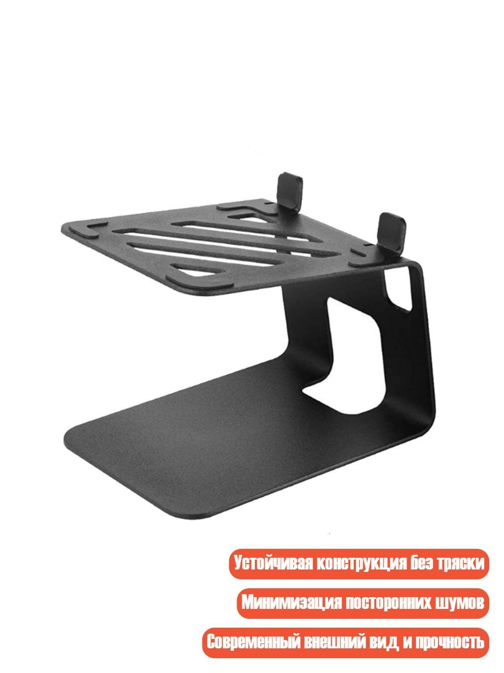 Стойки для настольных акустических систем