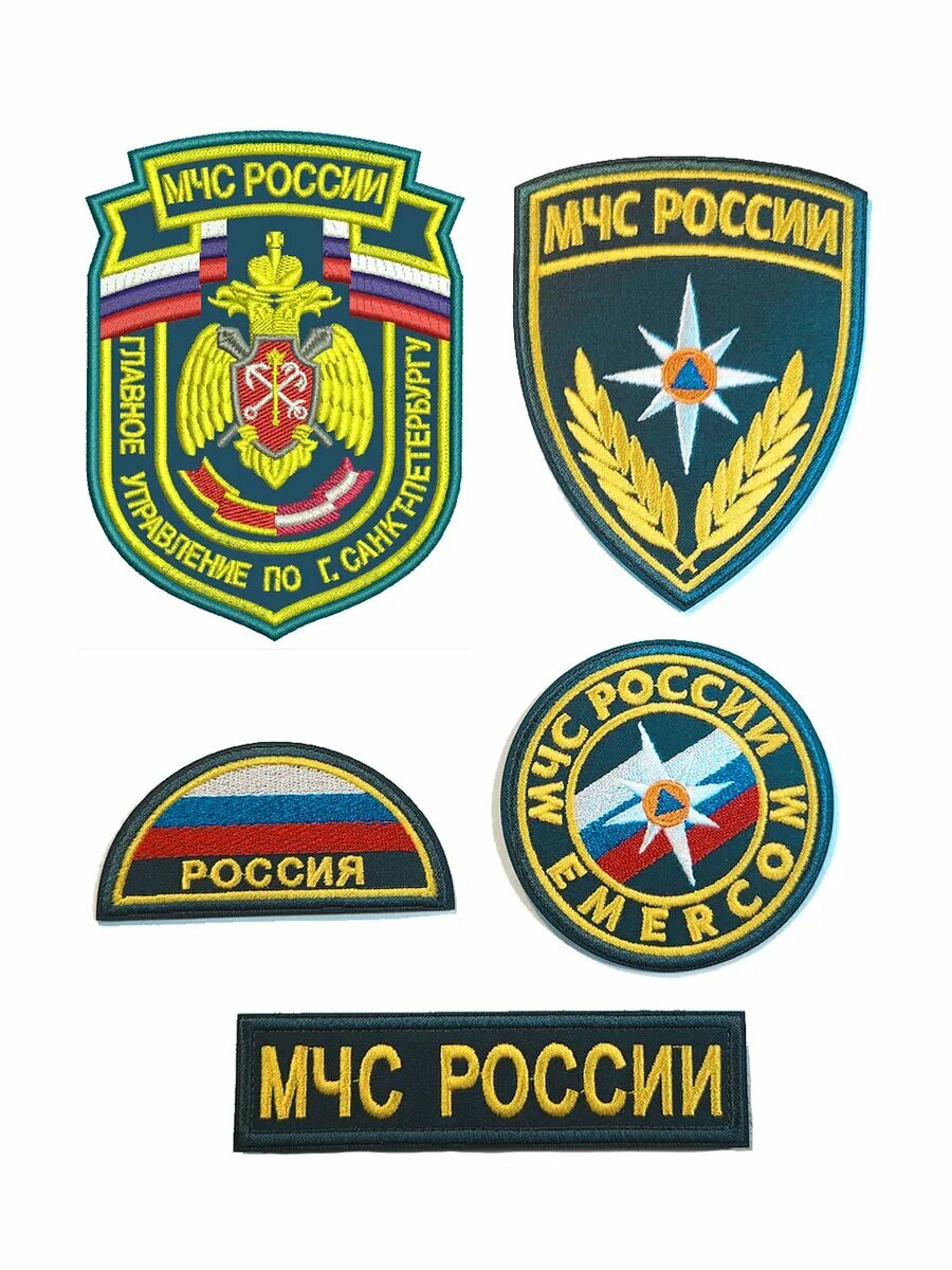 Комплект шевронов ГУ МЧС России по г. Санкт-Петербургу