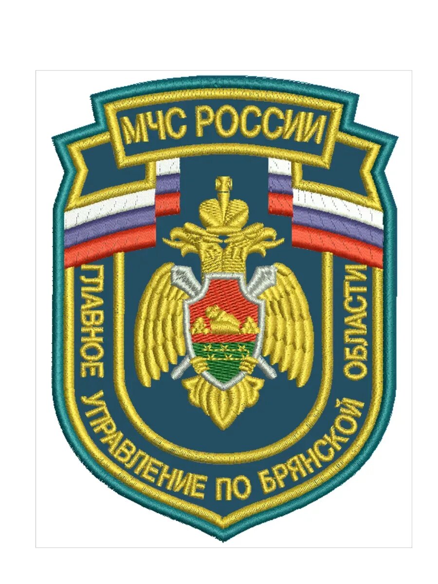 Шеврон ГУ МЧС России по Брянской области