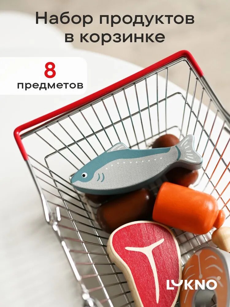 Игровой набор Продукты игрушечные LUKNO деревянные лопатка, масло, курица, кетчуп, овощи, для девочек и мальчиков от 3 до 7 лет