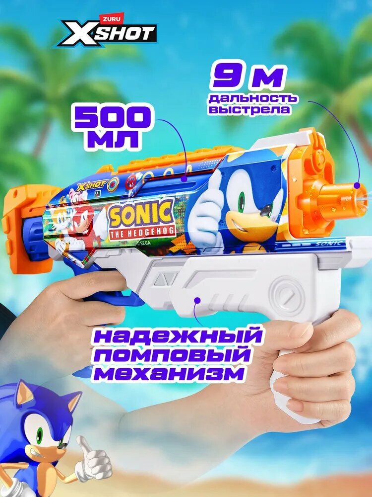 ZURU X-Shot Водяной Бластер сюрприз, с двойным выстрелом. Водный двуствольный Пистолет - 800 мл. Водный бластер Fast-Fill Skins. Игрушки для мальчиков, 11855