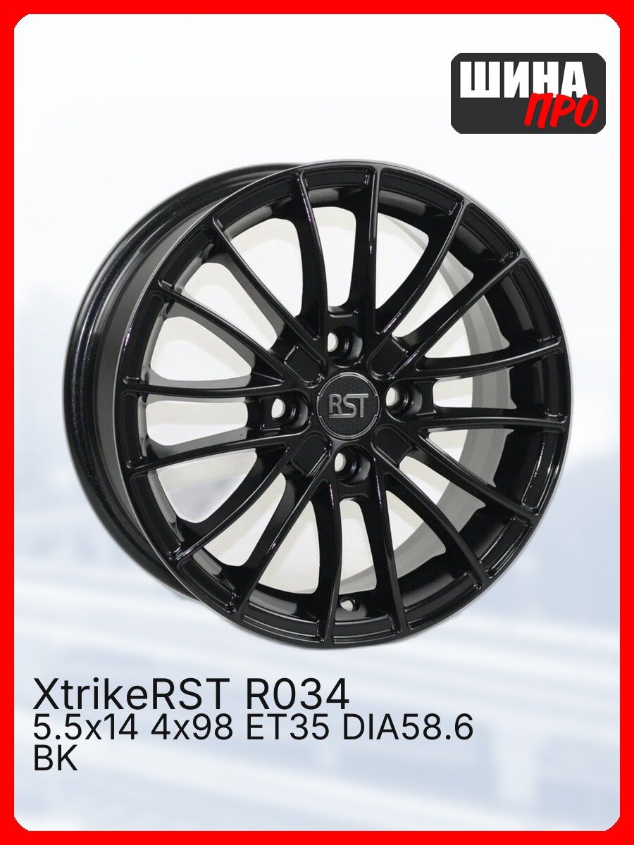 Диск литой X'trikeRST R034 5,5\R14 4*98 ET35 d58,6 BK [41091] Fb max 430 kg легкосплавный