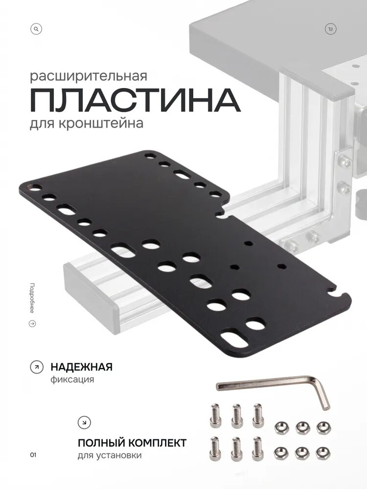 Ручник для игрового руля Струбцина