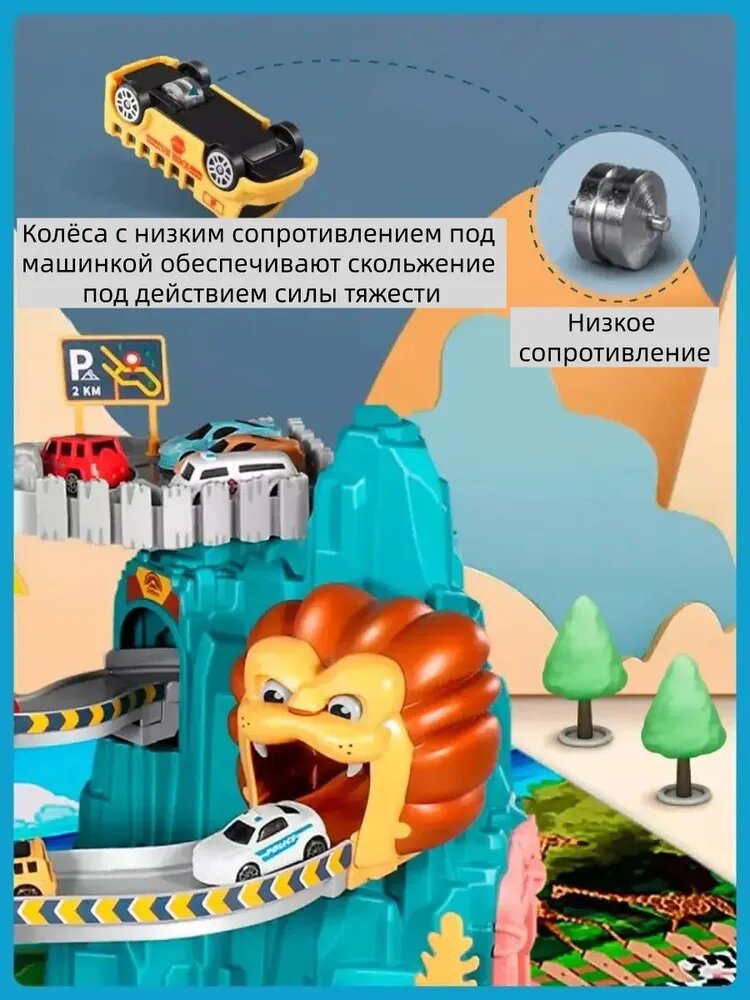 Автотрек с машинками — фото 1