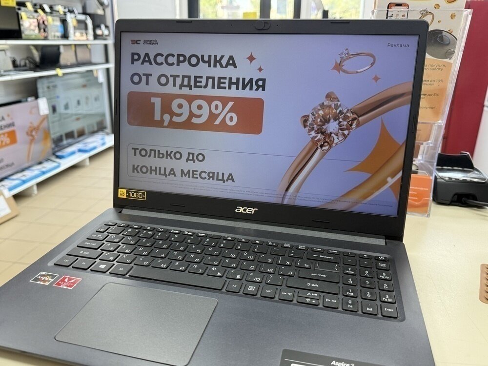 Ноутбук Acer A315-23; Ryzen 5 3500U, Radeon Vega 8, ОЗУ 8 Гб,SSD 256 Гб БУ уценка
