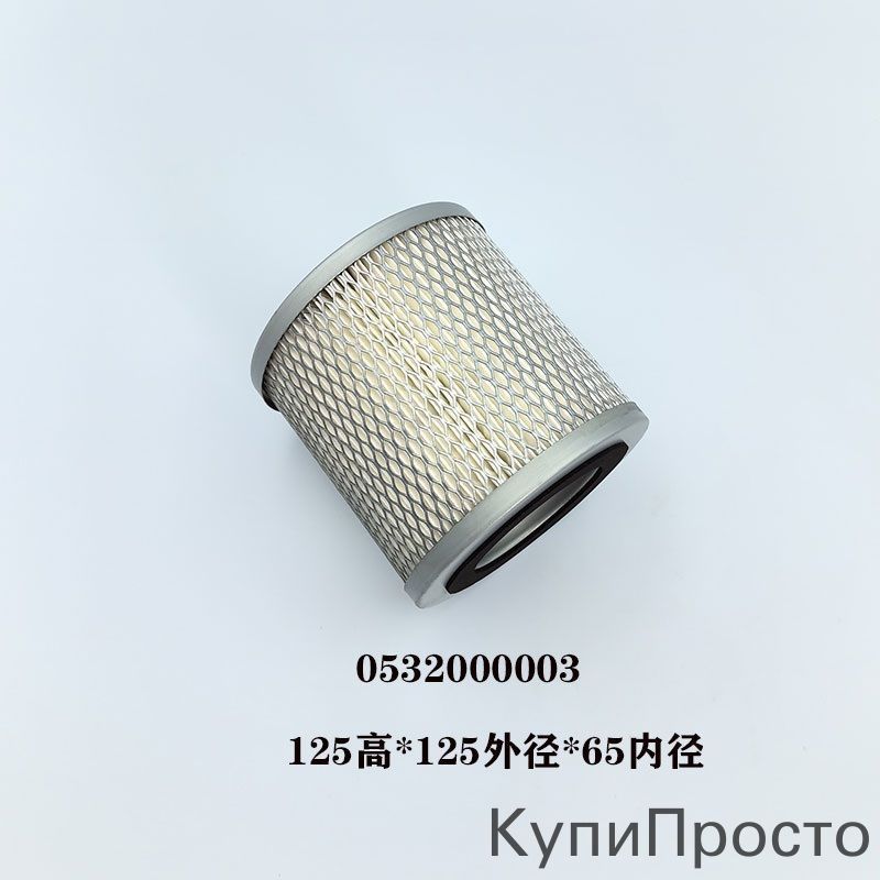 BUSCH Масляный фильтр вакуумного насоса, подходит для,125,125,125