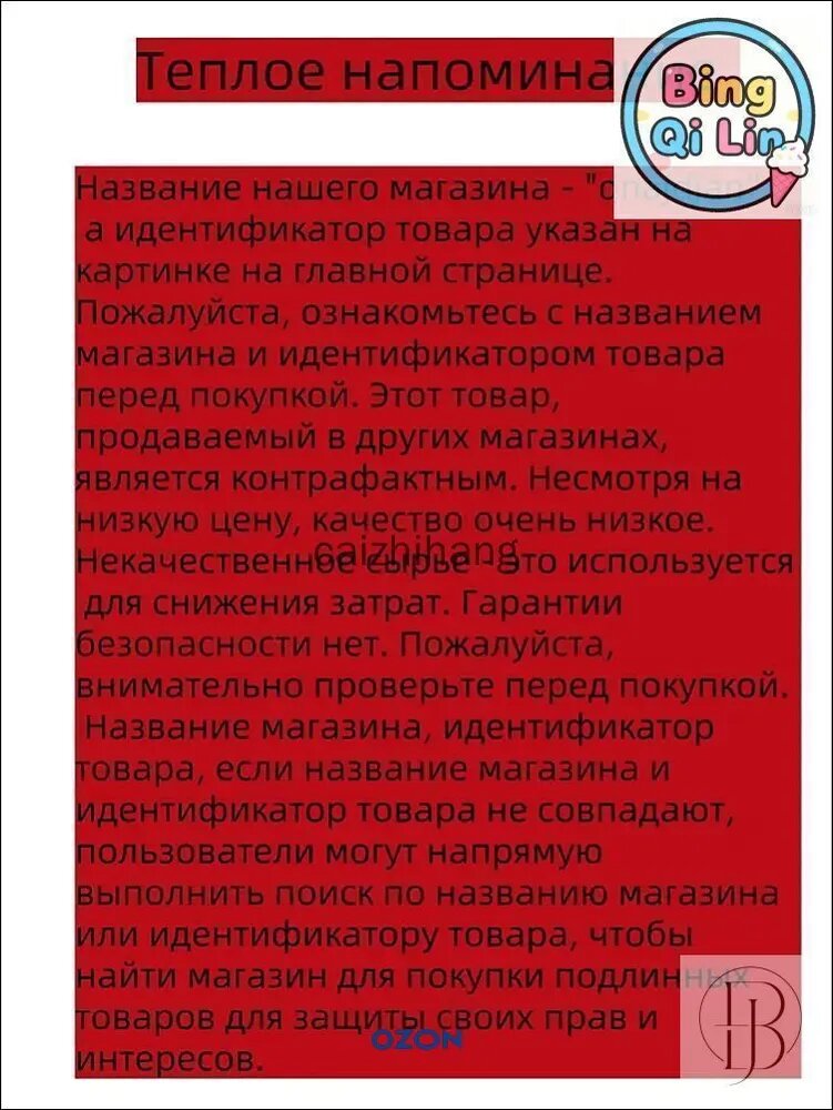 Конфетница — фото 1
