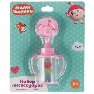 Набор для пупса малышарики 2 предмета: бутылочка, соска, блистер