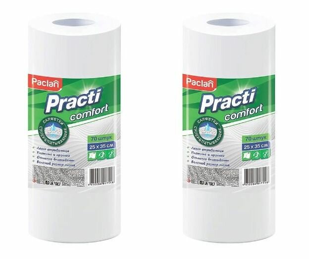 Paclan Тряпка универсальная Comfort, 25х35 см, 70 шт - 2 рулона