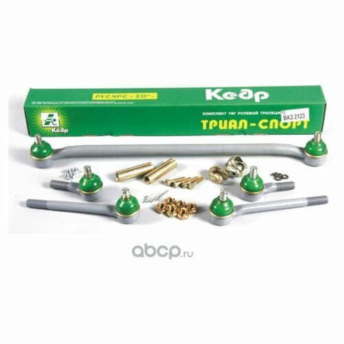 Трапеция рулевая ВАЗ 2123, в сборе триал-спорт, Кедр Кедр mk2123341410102