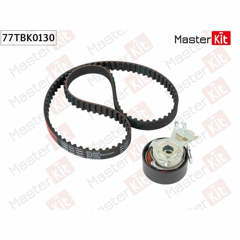 Комплект ремня ГРМ для а/м PEUGEOT Partner, CITROEN Berlingo, FIAT Fiorino, MASTERKIT 77TBK0130