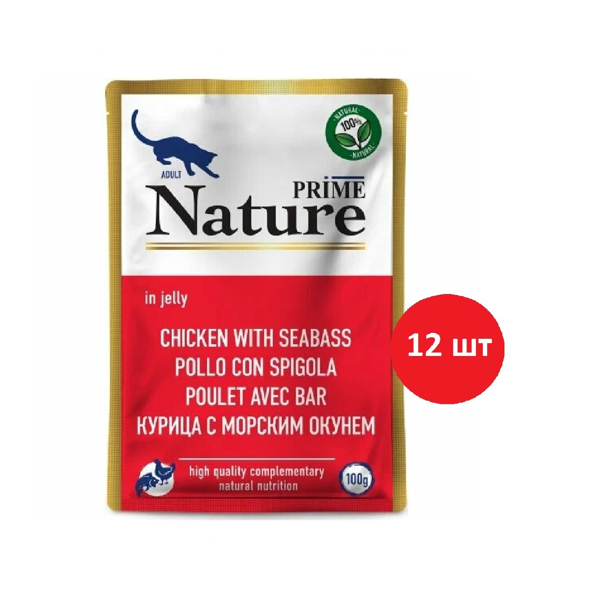 PRIME NATURE паучи в желе Курица с морским окунем для кошек 100г (12 шт)