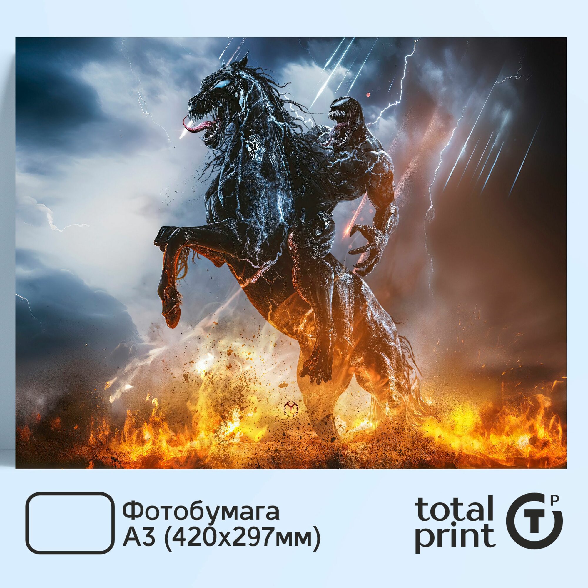 TotalPrint Постер для интерьера, Веном - Venom, А3(42х29,7см)
