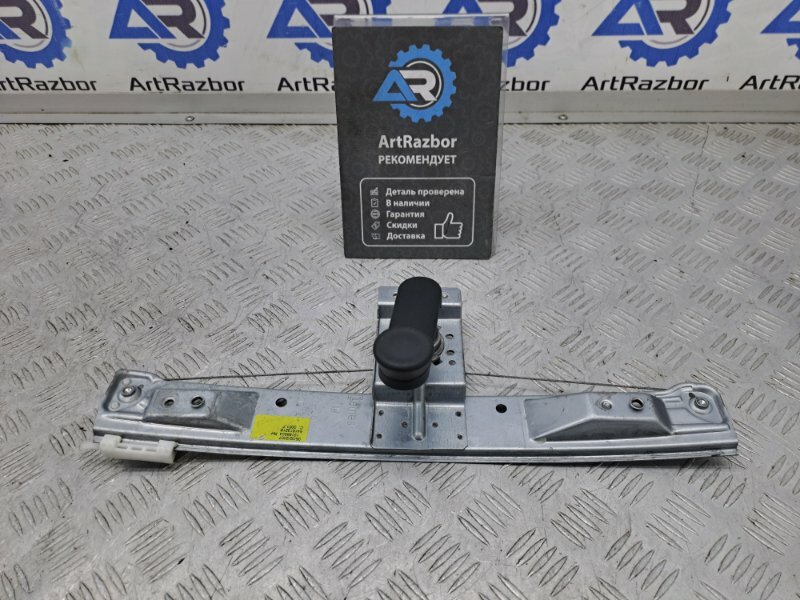 Б/У Стеклоподъемник механ. задний правый Opel Corsa D / Опель Корса D 1.2 Z12XEP. Хэтчбек 2007